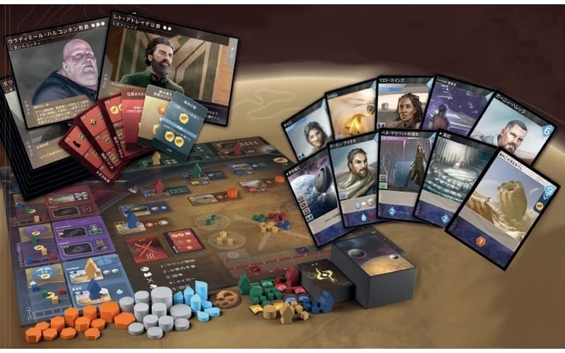 Board game Dün Sand Planet : Imperium (Dune : Imperium) | Toy Hobby ...