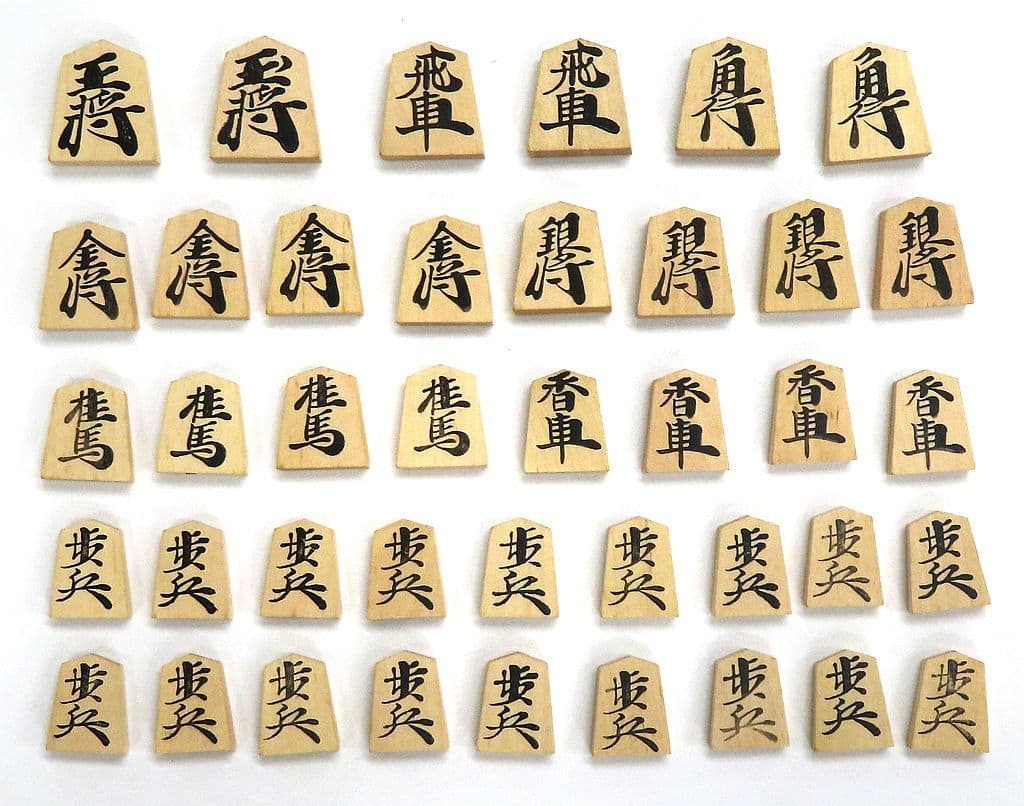Wooden Shogi Set | Toy Hobby | Suruga-ya.com