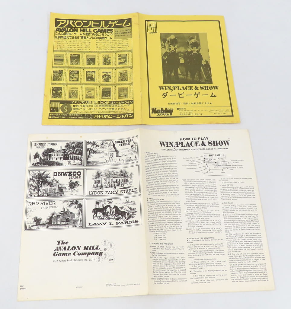 Board game [Damaged Items] Win. Place & Show Horse Racing Game | Toy ...