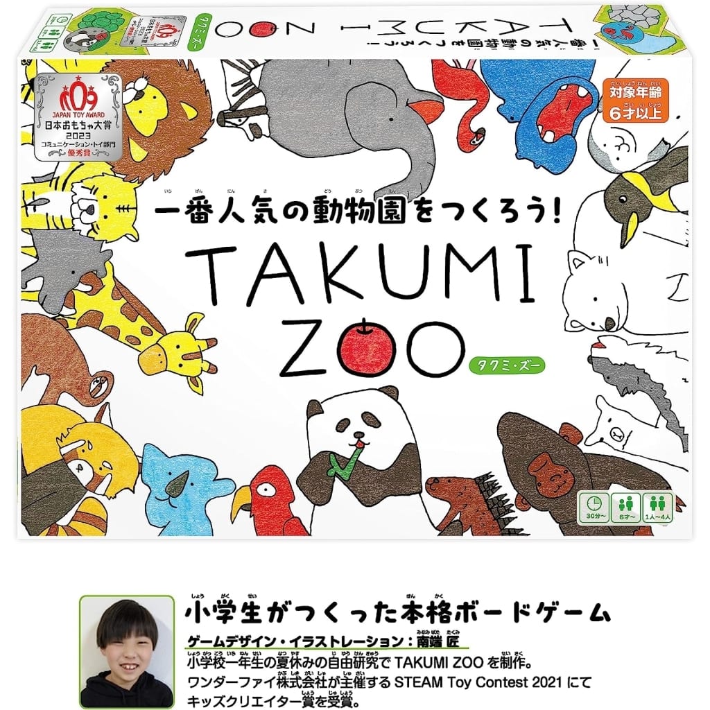 Board game TAKUMI ZOO | Toy Hobby | Suruga-ya.com
