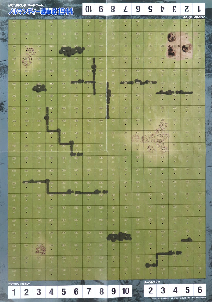 Board game Board Game Normandy Tank Battle 1944 mc ☆ Akushizu August ...