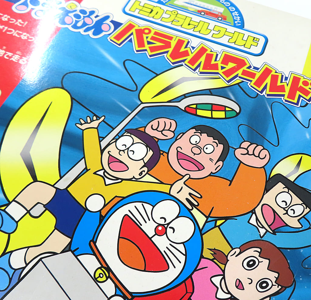 [Damaged / Defective Operation] Doraemon Parallel World Set "Tomica ...