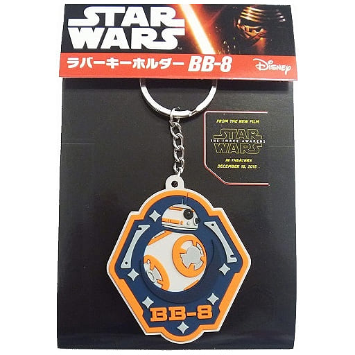 Keychain Mascot (Male) C BB-8 rubber key ring "Star Wars / The Force ...