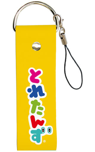 04 Dr. East Eye Big Leather Strap 「 Toretanzu 」 | Goods / Accessories ...