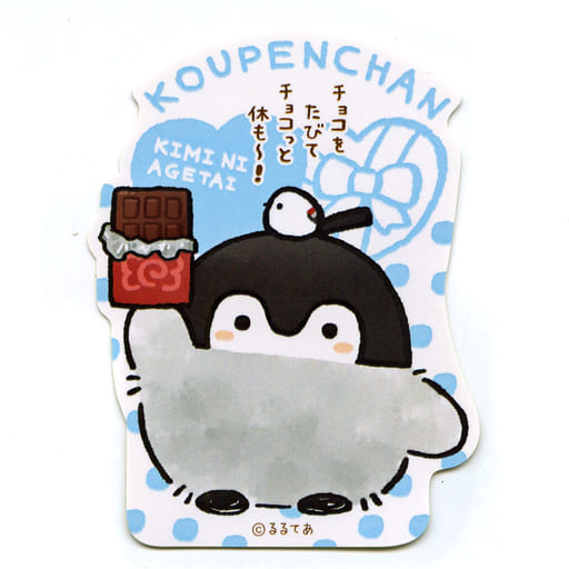 Kopen-chan (～!) A4 Clear File & Sticker Set 「 Kopen-chan x Lawson ...