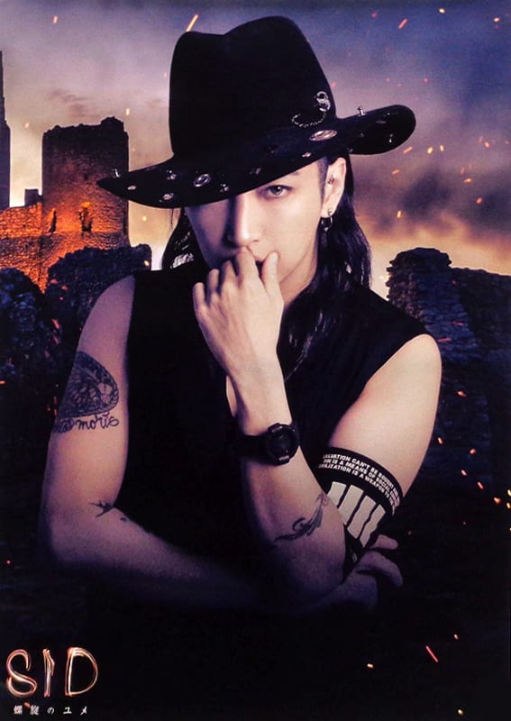 Poster (Male) B3 Poster Shinji (Sid) "CD-Spiral no Yume" first come Purchase benefits | Goods ...