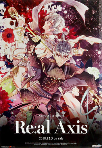 Double-sided B2 promotional poster Re : Vale (cartoon / original picture) "CD-Ideal Seven Re ...