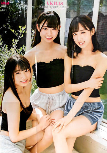 Poster Double-sided Super BIG Poster (nine fold) Mizuki Yamauchi & Yui Oguri & Reon Kubo (AKB48 ...