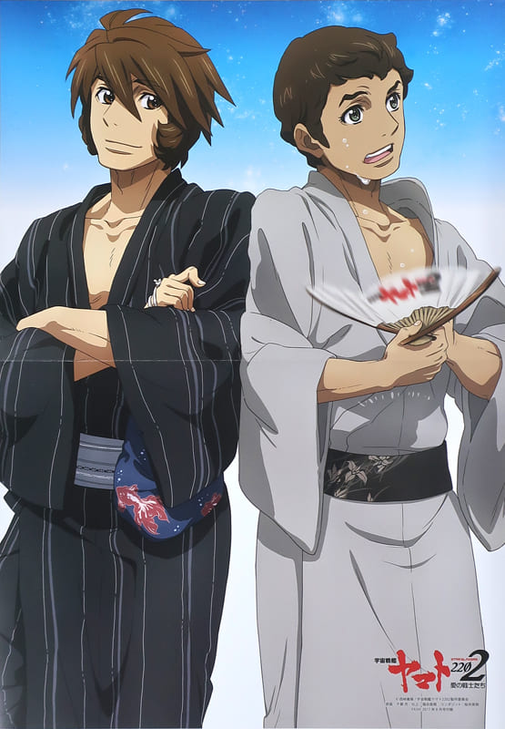 Poster Double-Sided A3 Pin Up Poster (Double Fold) : Kodai & Daisuke ...