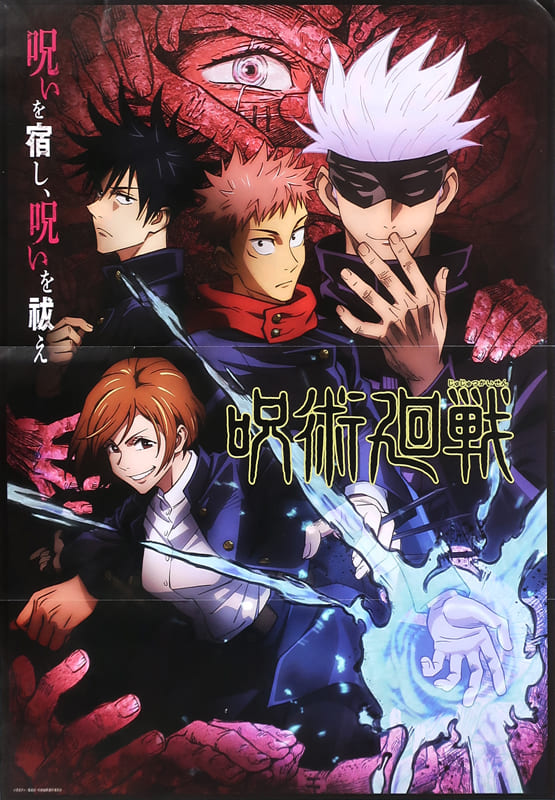 Poster Miracle Collaboration Poster Demon Slayer: Kimetsu no Yaiba x ...