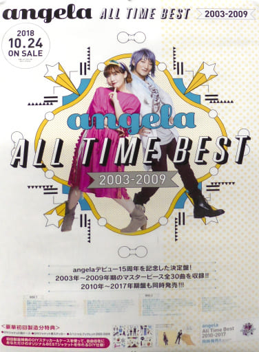 [with handwritten signature] B2 Reversible Promotion Poster Angela "CD ...