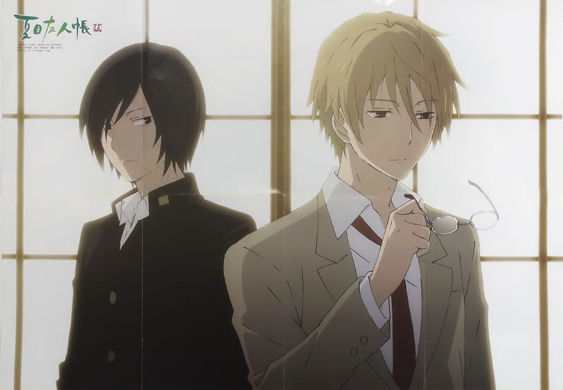 A1 size and big poster (eight fold) meeting / Natori Shuichi & Matoba ...