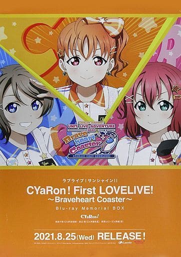 Poster B2 announcement double-sided poster CYaRon! "『 Love Live! Sunshine! 』 CYaRon! First ...