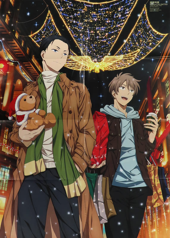 Poster B2 double-sided poster (eight fold) Kanbe Osuke & Haru Kato / 龍儀 ...