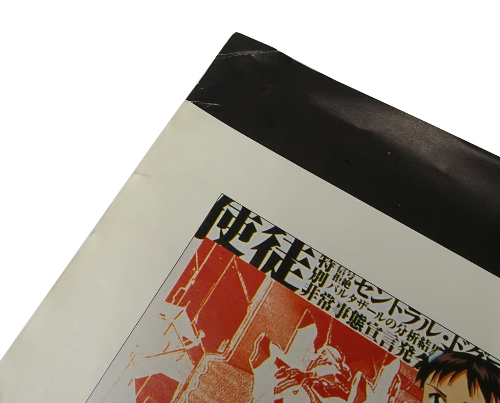 [Damaged items] B2 promotional poster jacket illustration "LD NEON ...