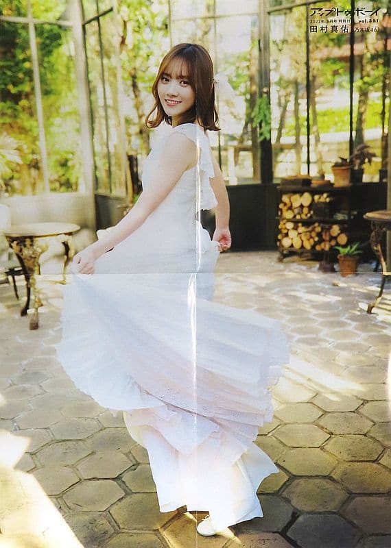 Poster B3 Extra Large Poster (Four Fold) Shinsuke Tamura / Rika Sato ...