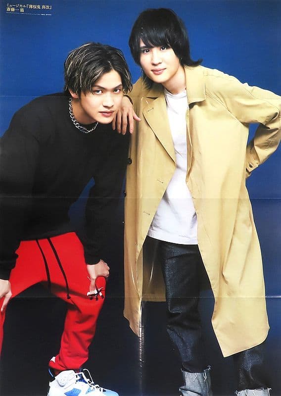 Double-sided B2 poster (eight fold) Ryuji Sato (Ryota Sakuragi) / Masahiro Kawakami (Sanosuke ...