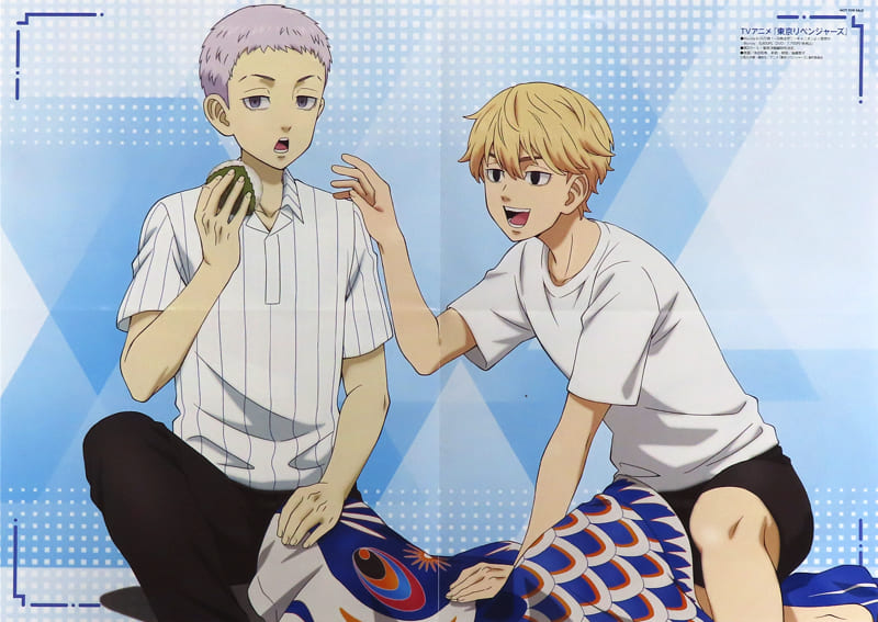 Poster Both Sides B3 Poster (4-fold) Umimu Kitagawa & Kankei sha Jukano ...