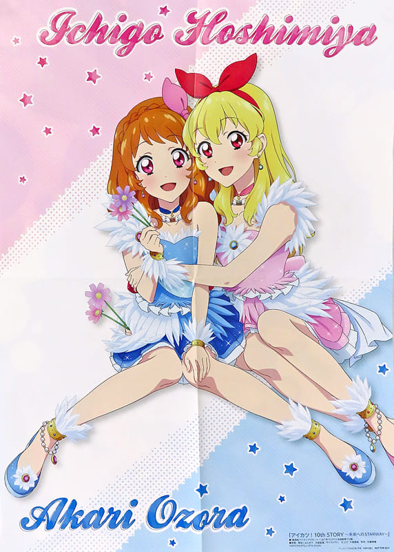 Both Sides B3 Poster (Four Fold) Hoshimiya Aikatsu! & Akari Oozora ...