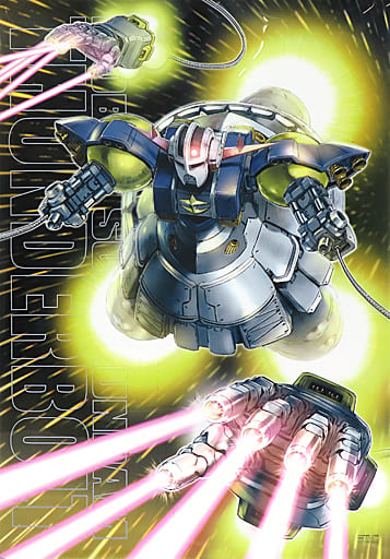 A2 Clear Poster 2-Pack Perfect Geoung & Perfect Gundam "MOBILE SUIT ...