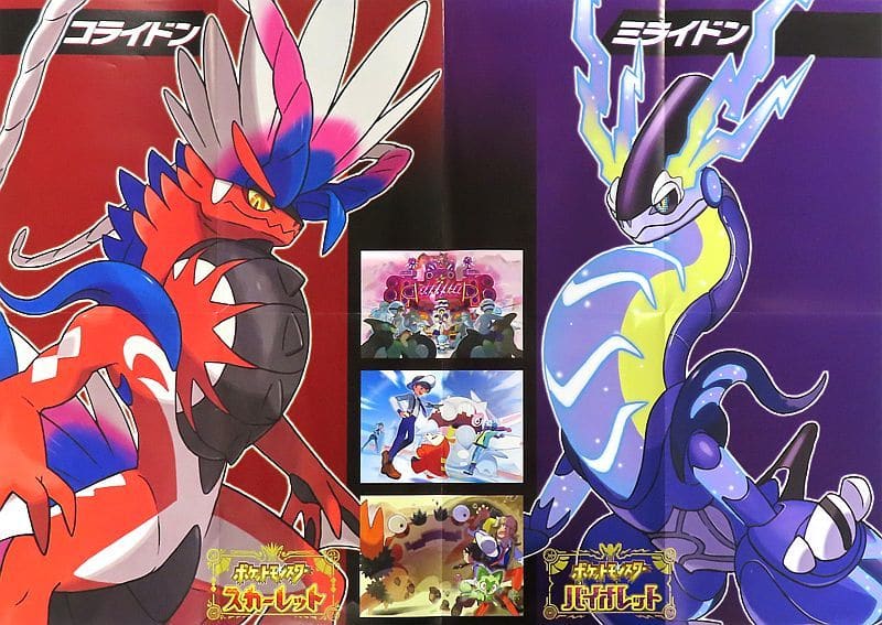 Paldea Region Map & Legendary Pocket Monsters Dodeca Poster (8 folds ...