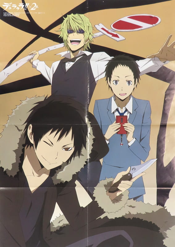 Collection of double-sided A1 posters (eight fold) / Kanagi Laboratory ...