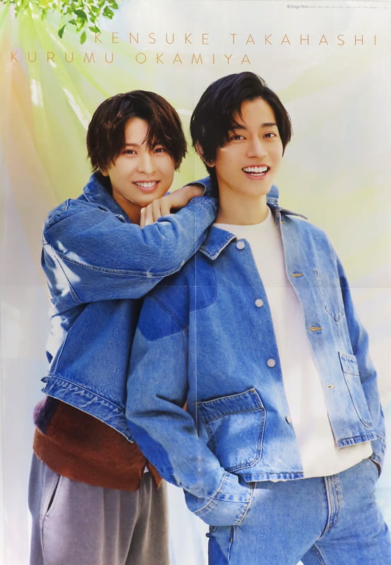 Poster Super-Large Double-sided Poster (4-fold) Kensuke Takahashi ...