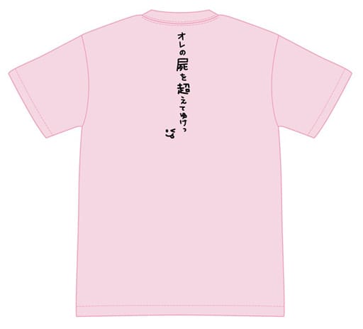T-Shirt (Character Kuta) Kuzu P T-Shirt Pink M Size 「 Garish Number ...