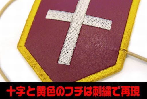 Megumin's eye patch "KonoSuba: God's Blessing on this Wonderful World ...