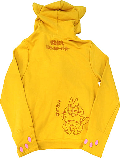 Clothing Espernyanko Orange Nyan Garou Parka Orange Medium Size ...