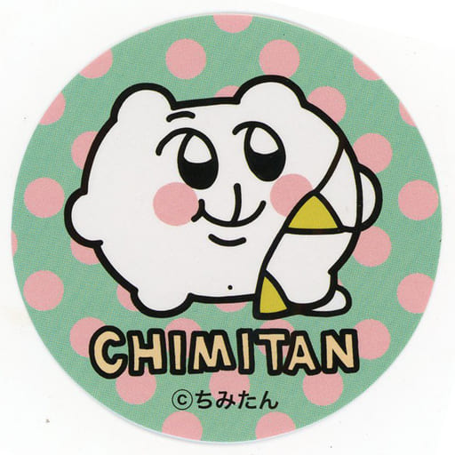 Chimitan Pull Parka White M Size "Chimitan" Don Quijote limited | Goods ...