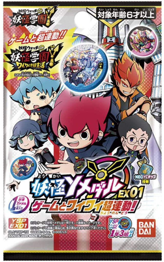 [BOX] Yokai Watch Jam Yokai Gakuen Y Yokai Y Medal EX01 Game and Super ...