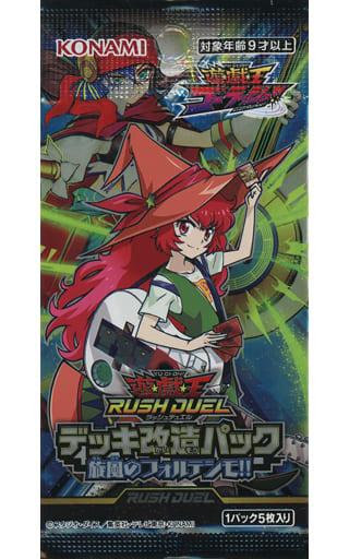 Torayca (Yu-Gi-Oh!) [BOX] Yu-Gi-Oh Rash Duel Deck remodeling pack ...