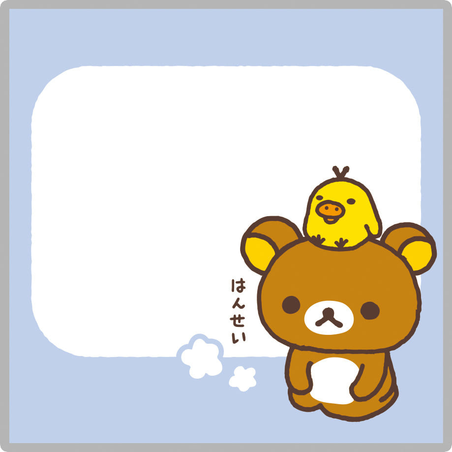 NEW BASIC RILAKKUMA basic rilakkuma theme "Rilakkuma" | Toy Hobby ...