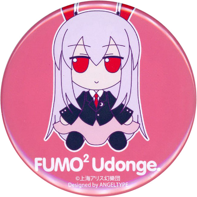 Plush toy [With Privilege] Suzusen, Yu Dongein Temple, INABA Fumo Fumo ...