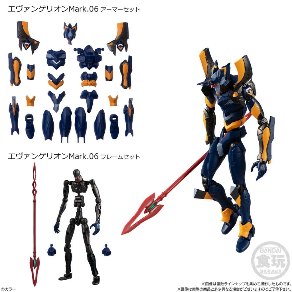 Food toy trading figure Evangelion Mark. 06 Armor Set + Frame Set "EVA ...