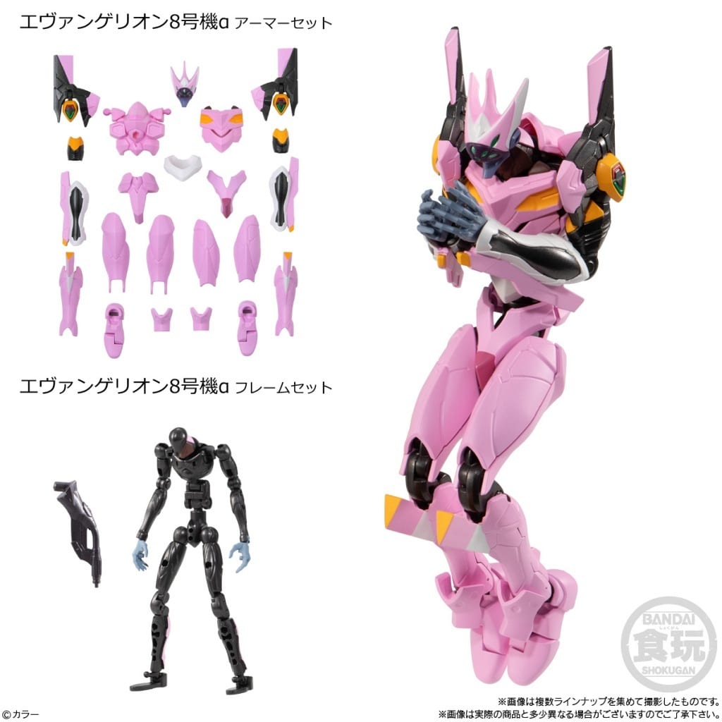 Evangelion Unit 8 α Armor Set + Frame Set "EVA-FRAME : Evangelion Shin ...