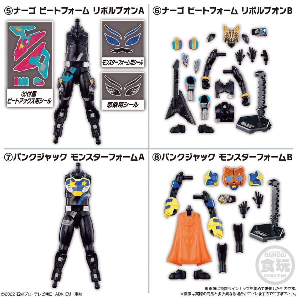 12-Type Set "Loaded Kamen Rider Gears ID3" | Goods / Accessories ...