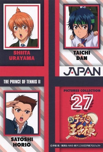 Food toy trading card 27. Horio Satoshi & Urayama Shiita & Dan Taichi ...