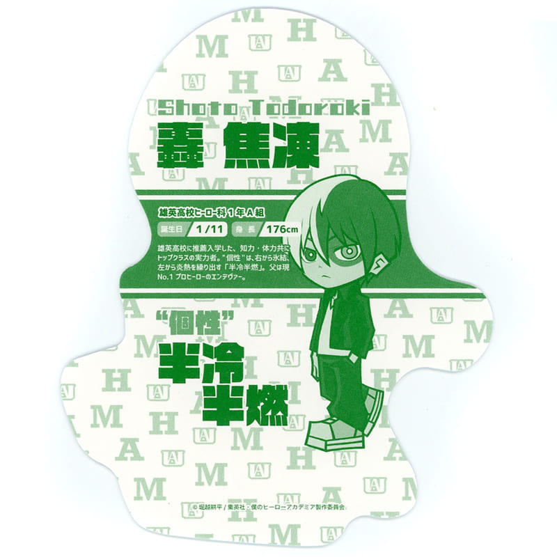 Food toy trading card [Secret] Shoto Todoroki / Deformed "MY HERO ...