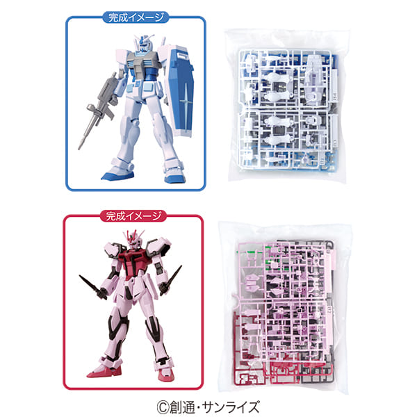 All 2 sets "Mobile Suit Gundam Gunpla Round BOX" | Goods / Accessories ...