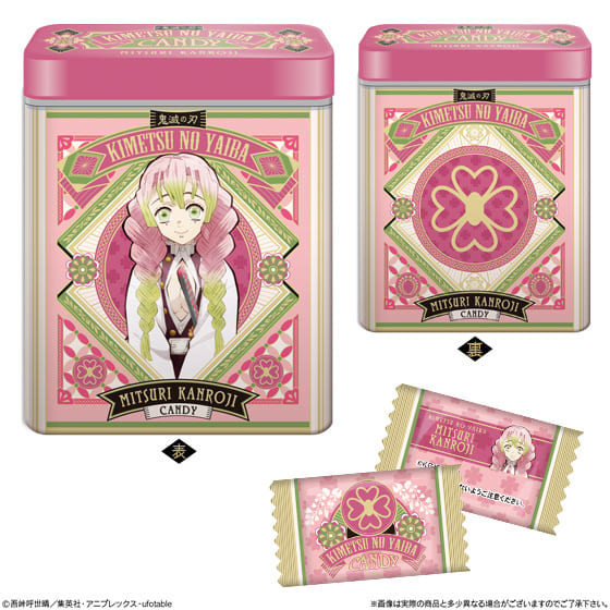 5. Kanro-ji Temple Mitsuri 「 Demon Slayer: Kimetsu no Yaiba CANDY Can ...