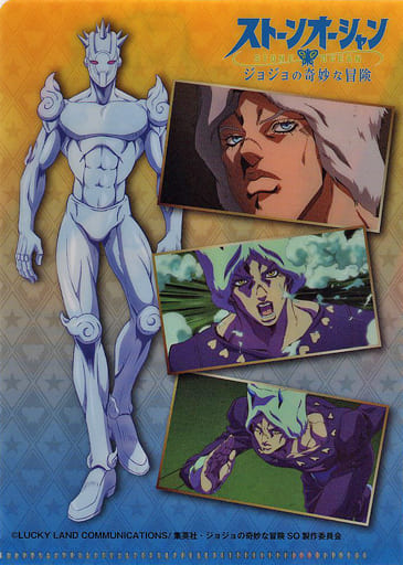 Weather Report "JOJO'S BIZARRE ADVENTURE Stone Ocean Mini Clear File ...