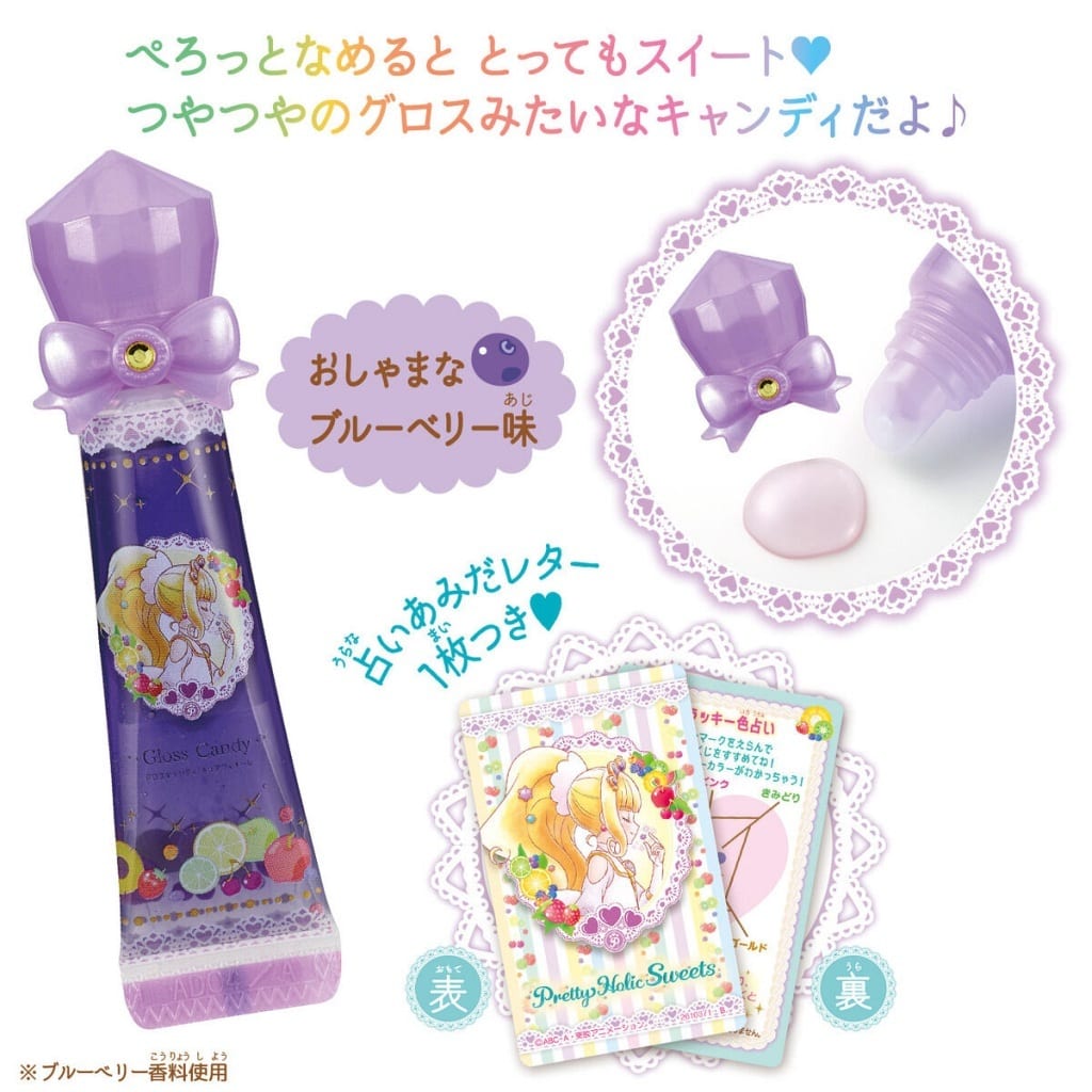 Pretty Holic Sweets Gross Candy Cure Finale "Delicious Party Precure ...
