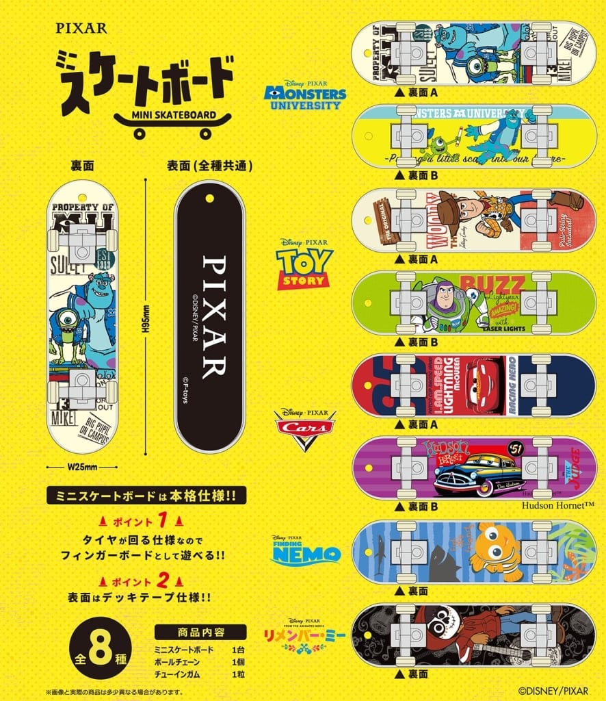 [Box] Disney Pixar Mini Skateboard | Goods / Accessories | Suruga-ya.com