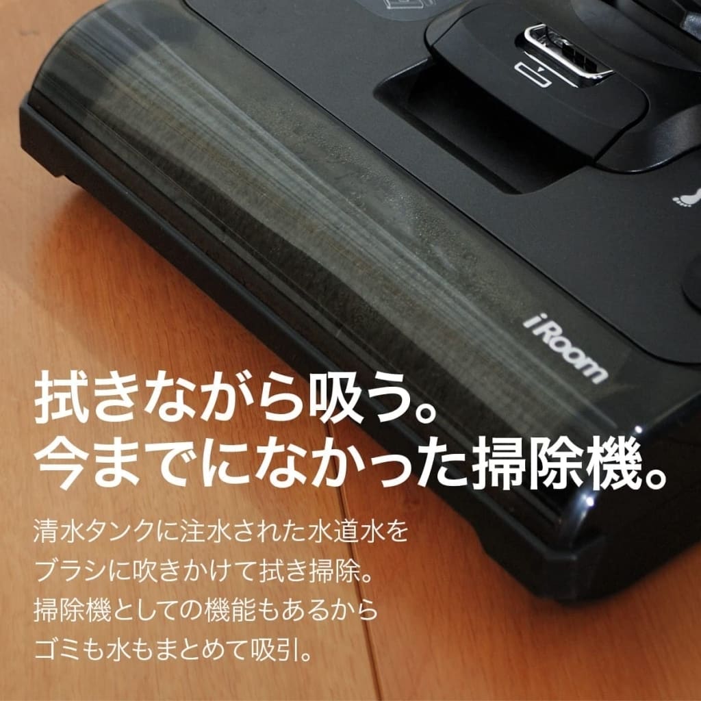 IRoom Dry / Wet Cordless Vacuum Cleaner [CC-22] | Electric appliances ...