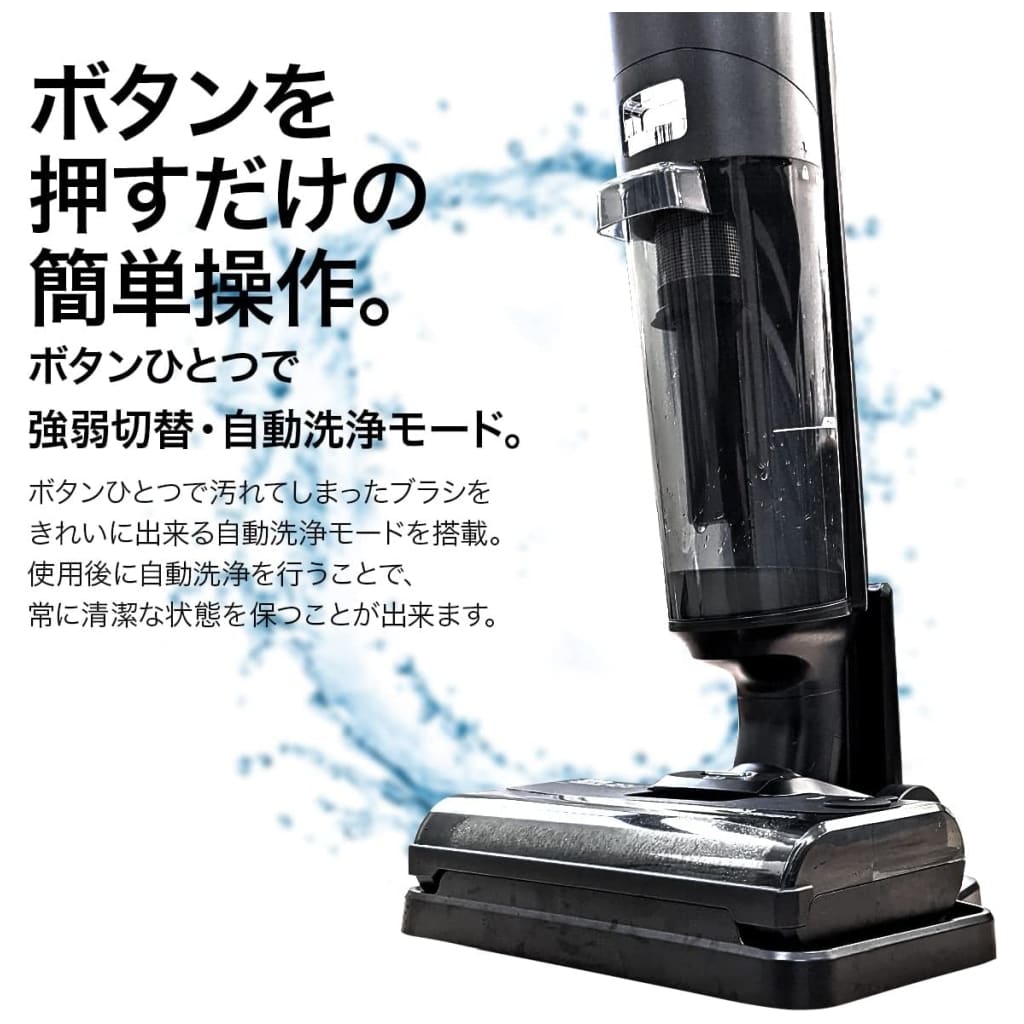 IRoom Dry / Wet Cordless Vacuum Cleaner [CC-22] | Electric appliances ...