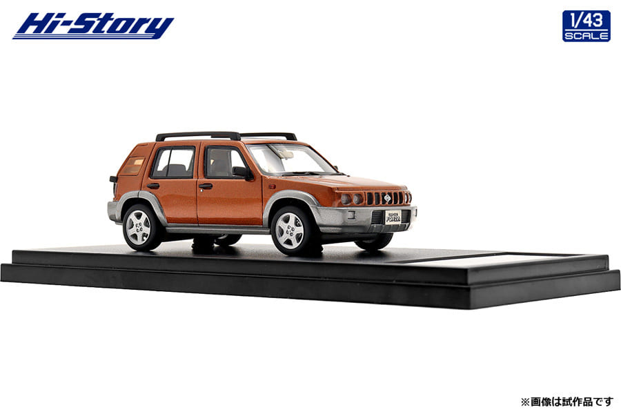 Minicar 1/43 NISSAN RASHEEN FORZA S package 1998 (Terra Cotter Orange M ...