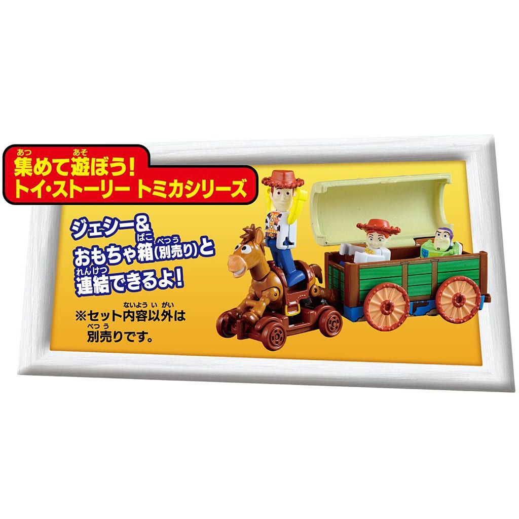 Minicar Jesse & Andy Toy Box 「 TOY STORY Tomica 04 」 | Toy Hobby ...