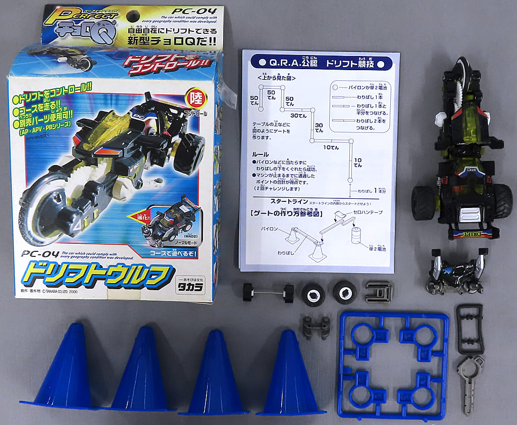 Minicar [Damaged Item] Perfect CHORO Q PC-04 Drift Wolf (Black ...